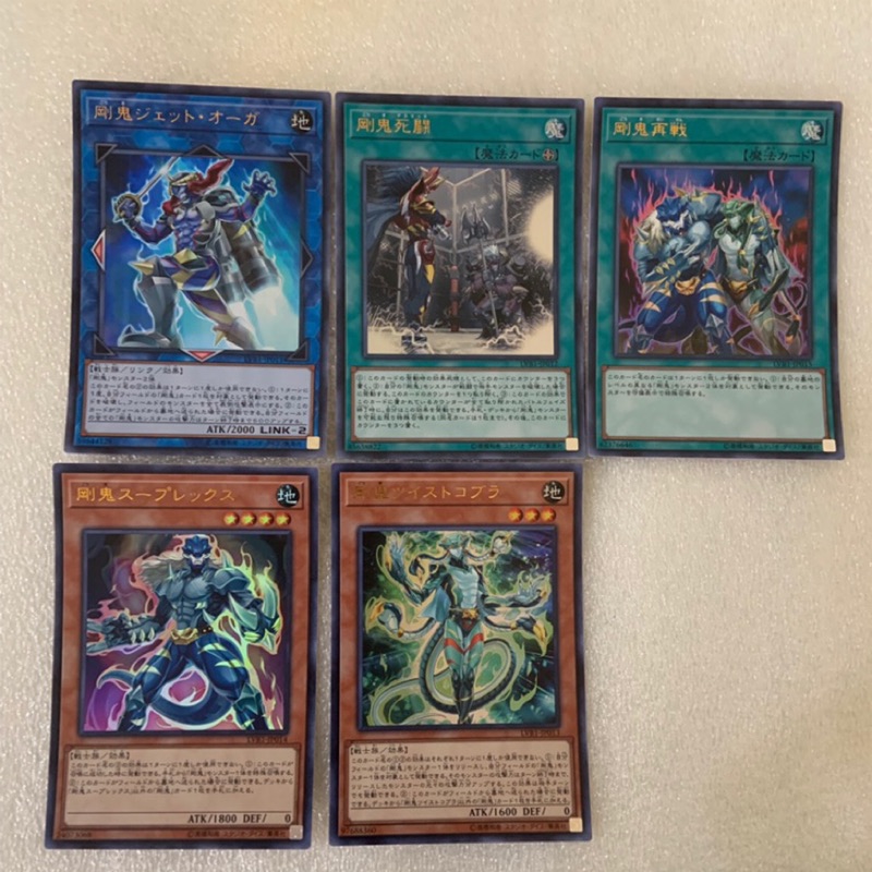 《67》遊戲王 LVB1-JP011 ~ JP015 剛鬼 金亮 | 蝦皮購物