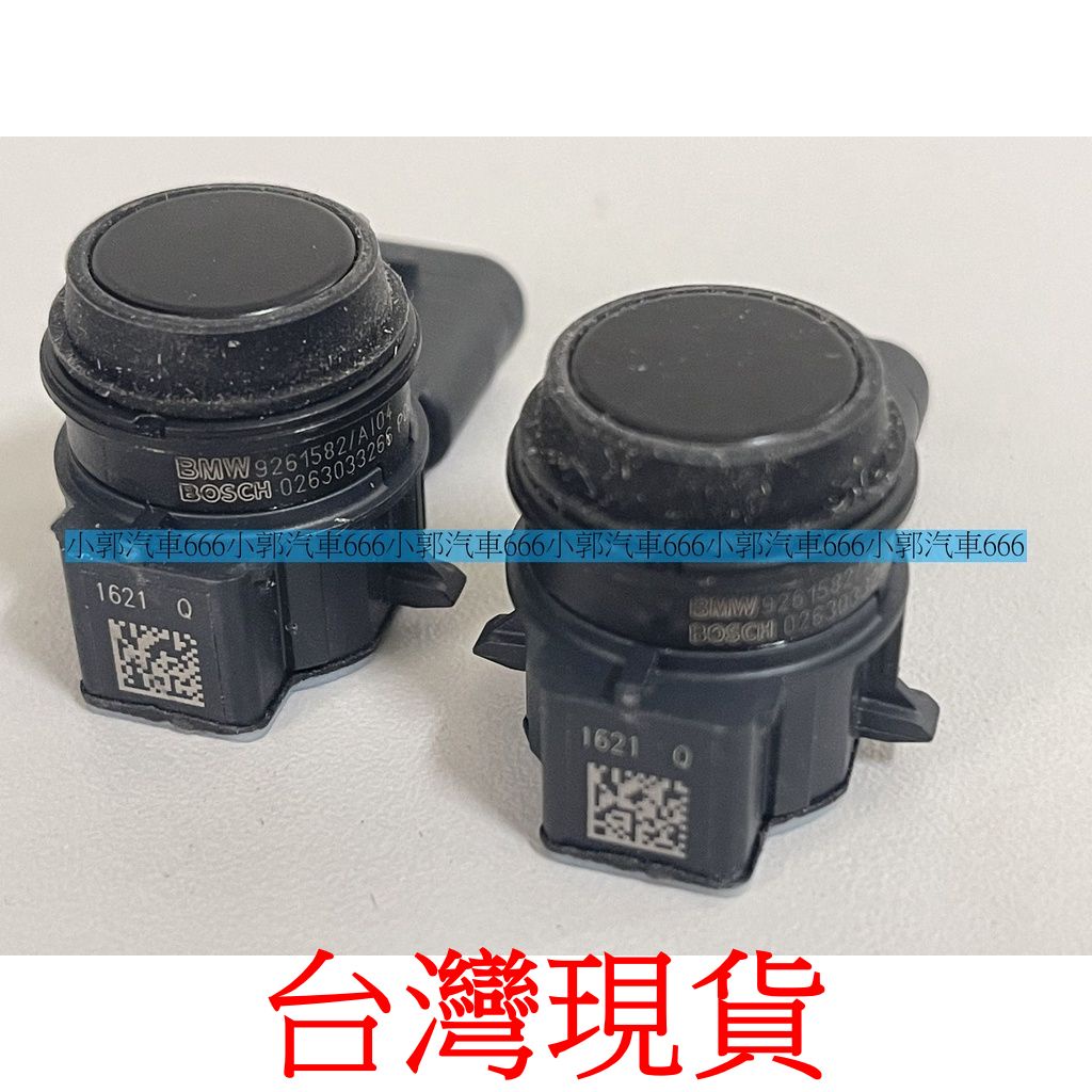 小郭汽車666~BMW F20 F21 F22 F23 F30 F31 F30 F87 66209261582倒車雷達 | 蝦皮購物