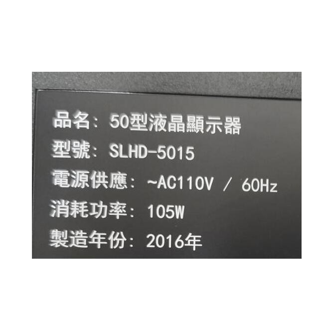 【尚敏】全新 50吋 SLHD-5015 LED50D06-AC14AG-01 LED電視燈條 | 蝦皮購物