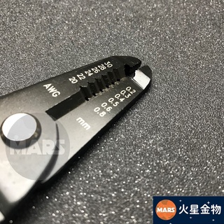 【火星金物】 寶工 Pro'sKit 雙色電子線剝皮鉗 剝線鉗 剝皮鉗 台灣製造 CP-3001D CP-3002D | 蝦皮購物