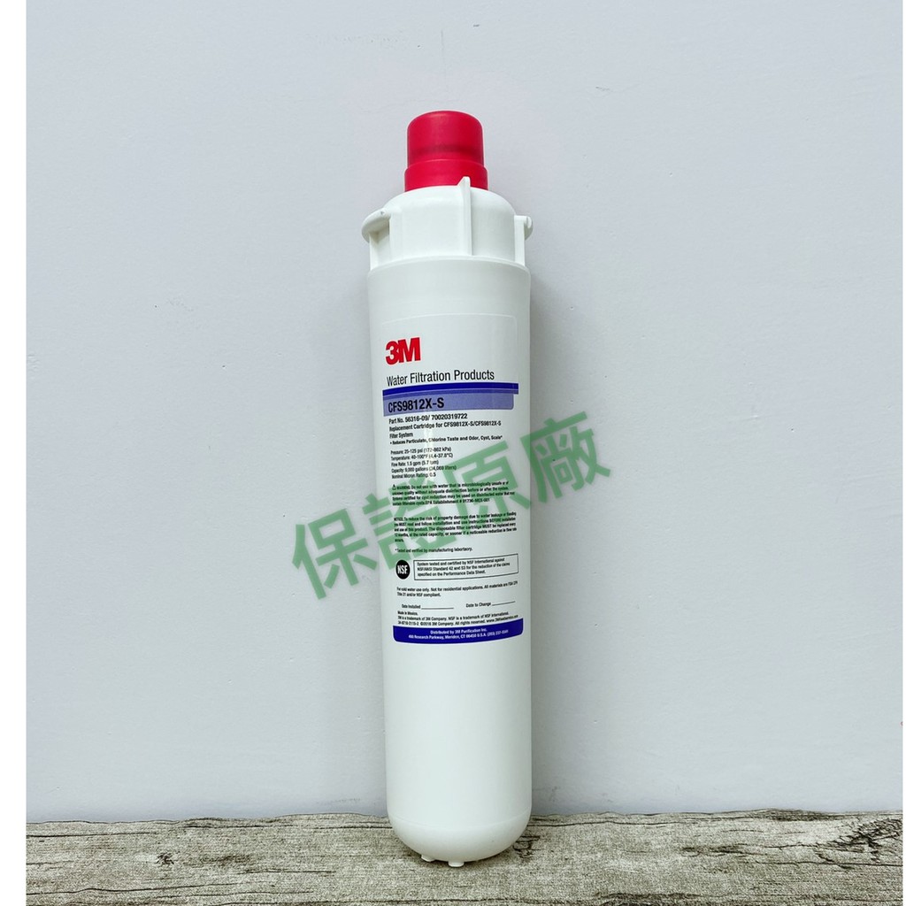 3M 9812X / 9812XS 3M原廠公司貨 適用 愛惠普MC2 / MH2 / H104/S104 | 蝦皮購物
