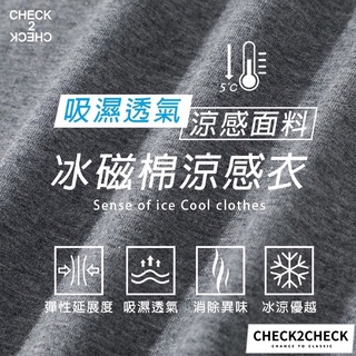 Check2Check-冰涼感五分袖冰磁T 涼感衣 冰絲冰棉 運動健身 快乾 素t【CB00-020017】[現貨] | 蝦皮購物