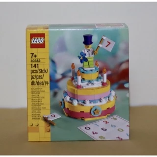 lego 40382 - 優惠推薦 - 2024年5月 | 蝦皮購物台灣