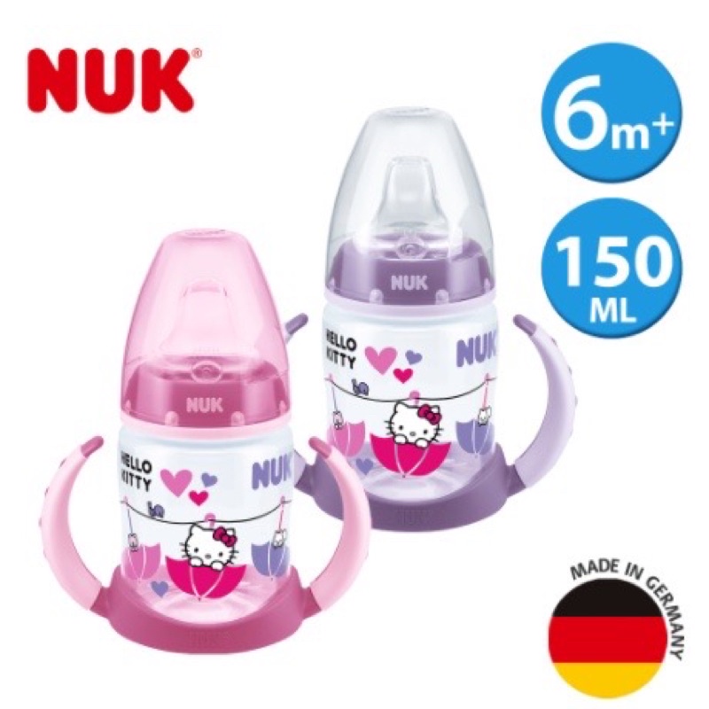 ♥️全新 NUK Hello Kitty 6-18Months 寬口徑PP兩用學飲杯 150ml 水壺 防滑手把 | 蝦皮購物