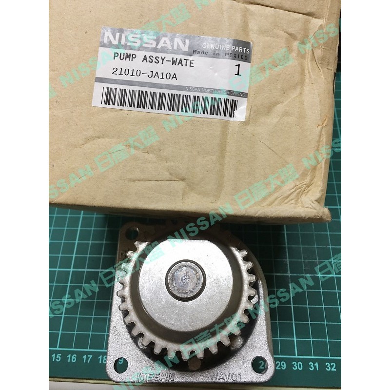 【日產大盤】NISSAN 原廠零件 TEANA FX35 G35 TEANA J32 2.5 3.5 水幫浦 水泵浦 | 蝦皮購物