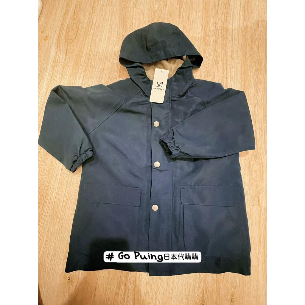 【★現貨商品★】日本Devirock 3way防潑水外套-現貨 藍色120一件 | 蝦皮購物
