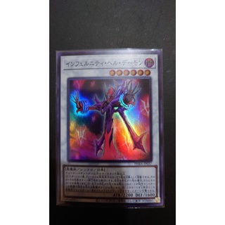 [ PM本舖 ] 日版 遊戲王 PHRA-JP037 無限地獄 地獄惡魔 亮面 | 蝦皮購物