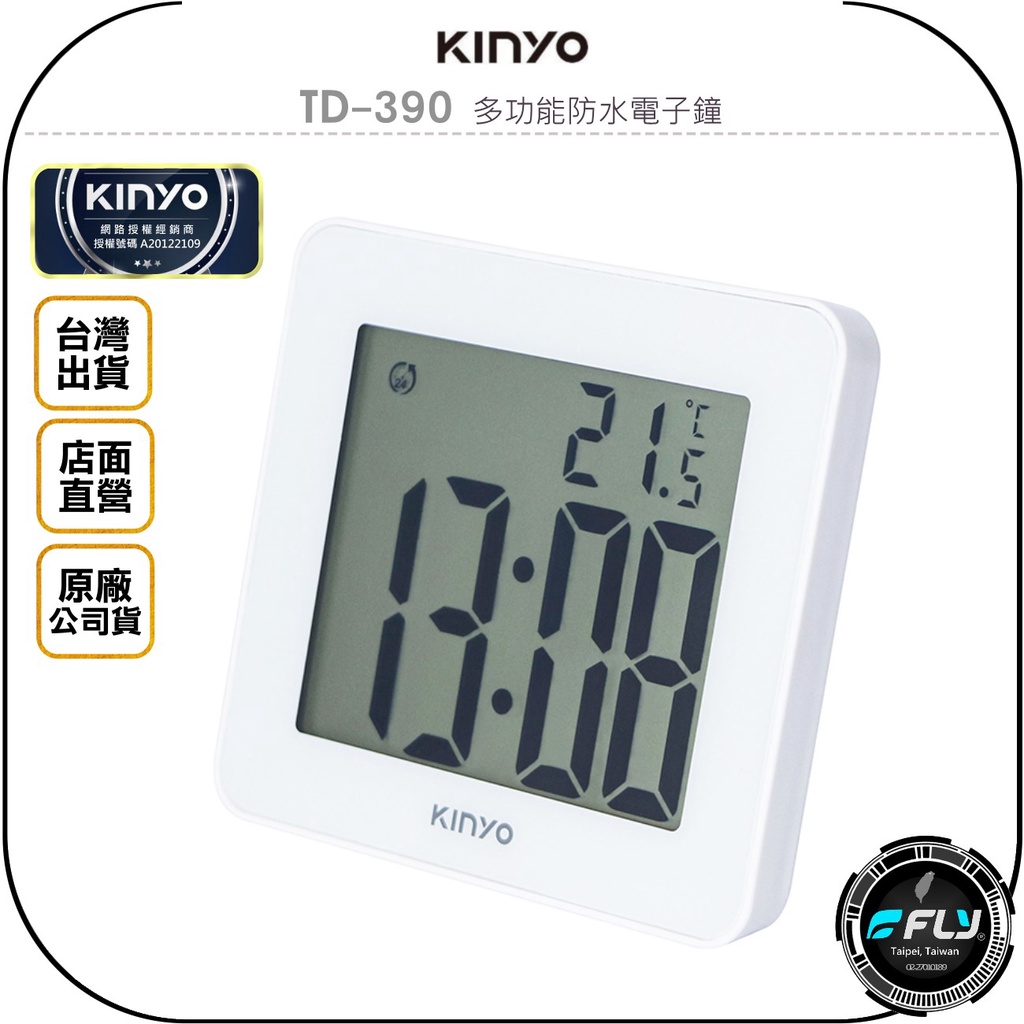 【KINYO 耐嘉】TD-390 多功能防水電子鐘 公司貨 吸盤桌立 計時器 大數字顯示 觸控按鍵 | 蝦皮購物