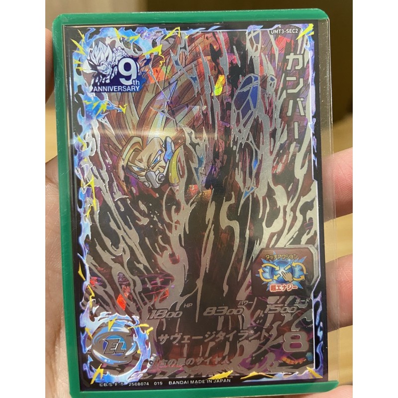 七龍珠英雄 SDBH umt3-sec2 邪惡賽亞人 隱堪巴 隱藏卡 | 蝦皮購物