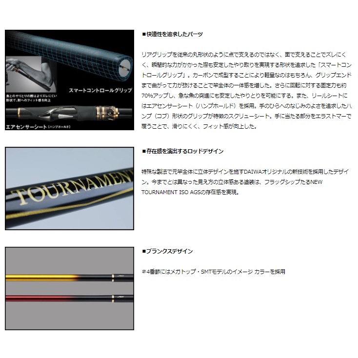 💢 桃園東區釣具#免運公司貨【 DAIWA 黃金蟒TOURNAMENT ISO AGS 💢 桃園東區釣具#免運公司貨【 DAIWA 黃金蟒TOURNAMENT ISO AGS