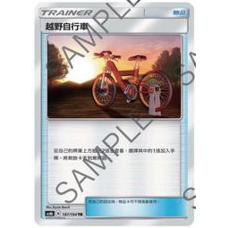【91特賣場】 寶可夢 PTCG 中文版 As6b 187 TR 越野自行車 異圖 | 蝦皮購物