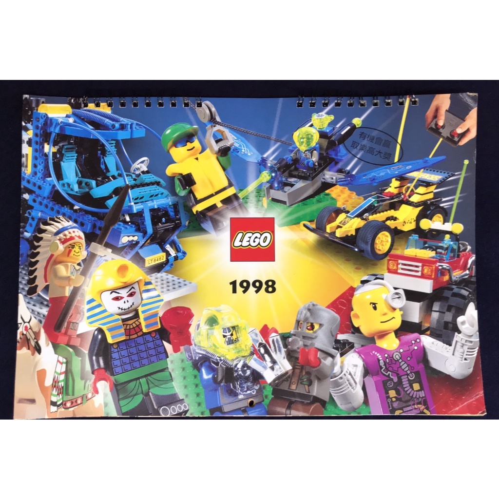LEGO 樂高 玩具 1998年 月曆(樂高老物值得收藏) | 蝦皮購物