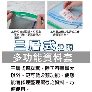 COX NO.156H A3橫式資料套/資料袋 | 蝦皮購物