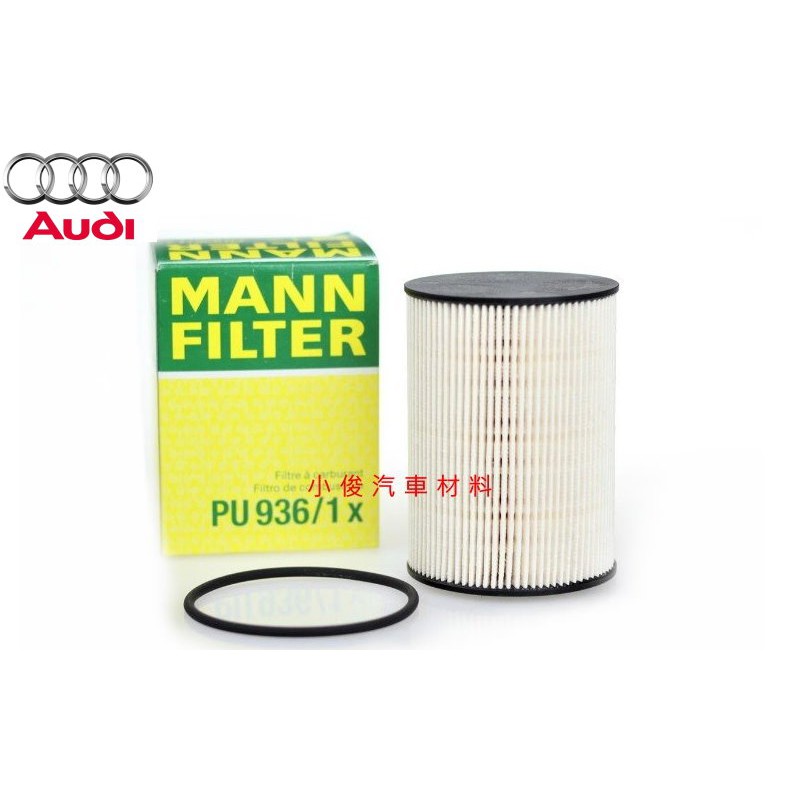 昇鈺 AUDI A3 1.9 2.0 TDI 2003年後 德國 MANN 柴油芯 PU936/1X | 蝦皮購物