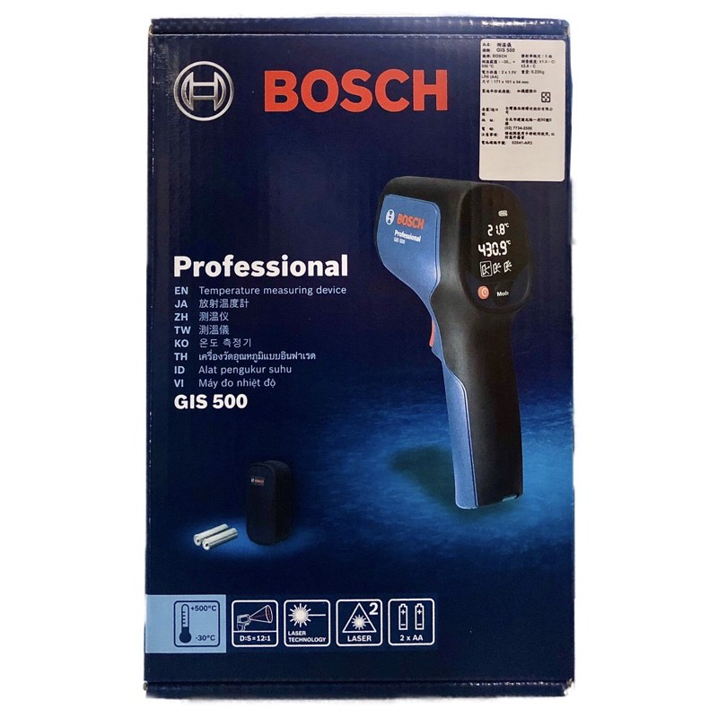 BOSCH GIS 500 測溫槍 溫度槍 原廠保固半年 | 蝦皮購物
