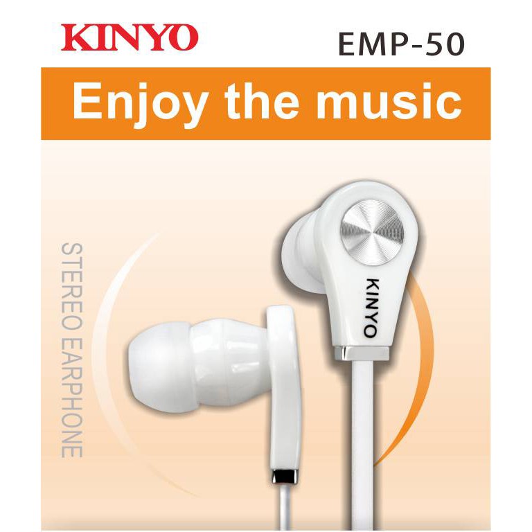含稅一年原廠保固KINYO時尚造型手機筆電用扁平防捲線矽膠耳塞耳機(EMP-50) | 蝦皮購物