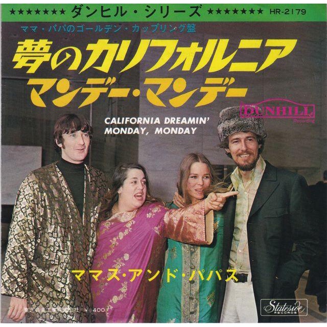 Monday, Monday - The Mamas & the Papas（7"單曲黑膠唱片）赤盤 Vinyl 日本盤 | 蝦皮購物
