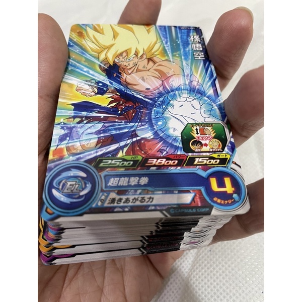 七龍珠英雄UMT11 3星,CP卡 | 蝦皮購物