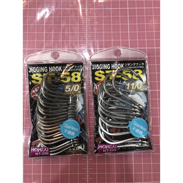 拚了 HARiMiTSU 泉宏 ST-58 爆釣不鏽鋼鐵板鉤Jigging Hook | 蝦皮購物