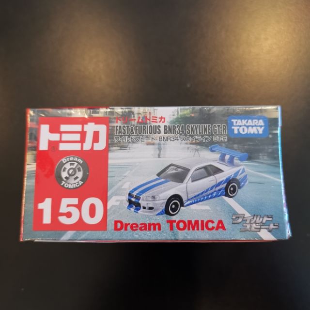 Tomica dream tomica 150 gtr r34 | 蝦皮購物