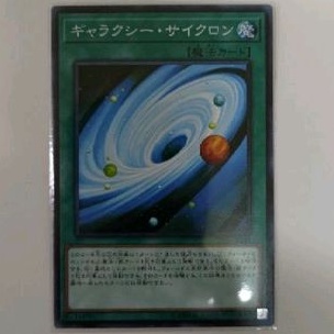 {豆花の卡片屋} 遊戲王DBSS-JP044銀河旋風（普卡） | 蝦皮購物