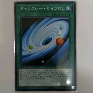 {豆花の卡片屋} 遊戲王DBSS-JP044銀河旋風（普卡） | 蝦皮購物