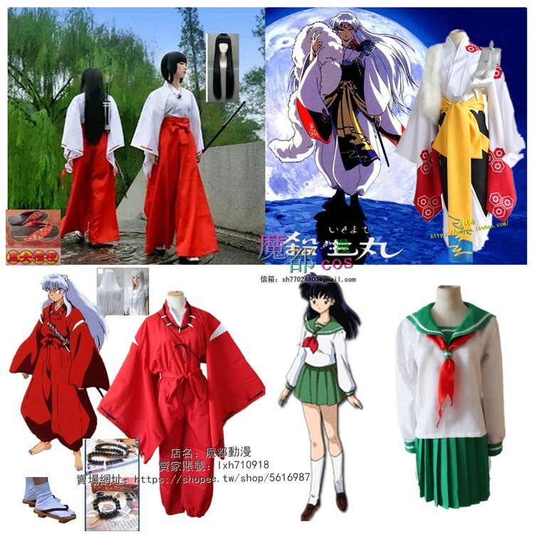 【魔都動漫】犬夜叉 殺生丸cos服 cos和服 cosplay動漫服裝 | 蝦皮購物
