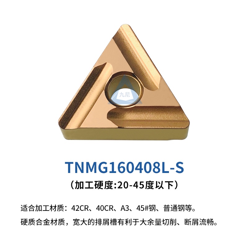 10片 數控三角形TNMG160404/160408R/L-VF/FS開槽陶瓷外圓精車鋼件/鑄鐵刀片粒 | 蝦皮購物