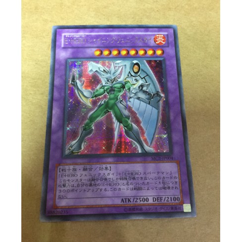 遊戲王 MC2-JP004 E．HERO 閃光鳳凰小子 半鑽 卡片 | 蝦皮購物