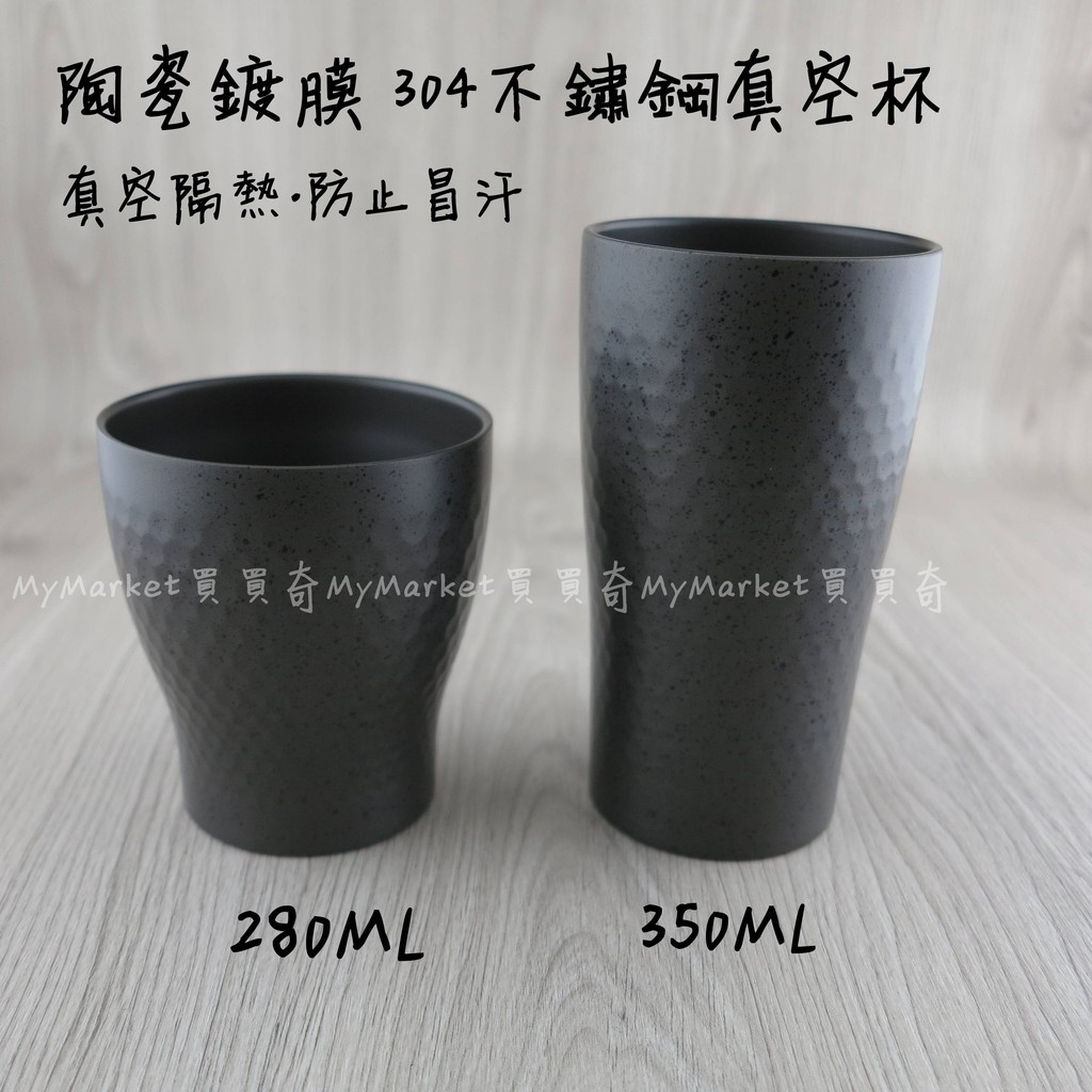 🌟304不鏽鋼🌟保溫杯 隔熱杯 茶杯 水杯 兒童杯 陶瓷杯 雙層杯 樂司 陶瓷鍍膜真空杯280ML 350ML 不鏽鋼杯 | 蝦皮購物