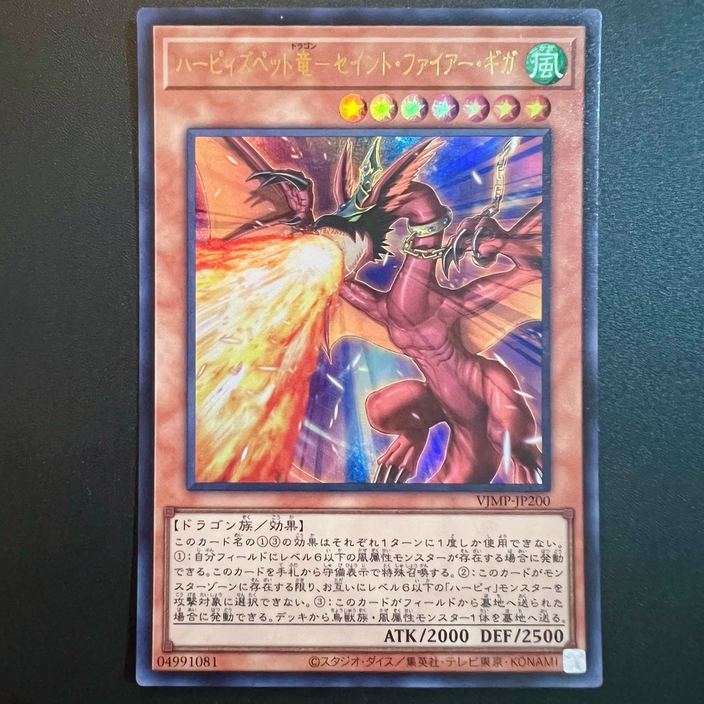 【小夫妻】遊戲王 VJMP-JP200 QCCP-JP124 神鷹寵物龍 聖火千兆 (金亮) | 蝦皮購物