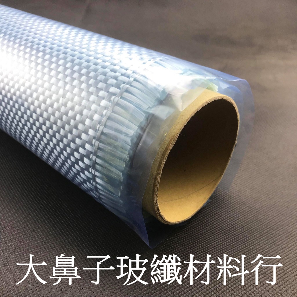 【WR-600】玻璃纖維布 編紗束 600克 1X5M -大鼻子玻纖材料行 FRP 玻纖 塑鋼 複材 | 蝦皮購物