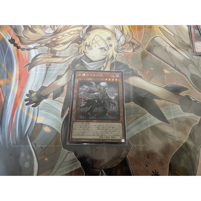 「Akira」遊戲王 POTE-JP011 灰燼的阿布思 半鑽 | 蝦皮購物