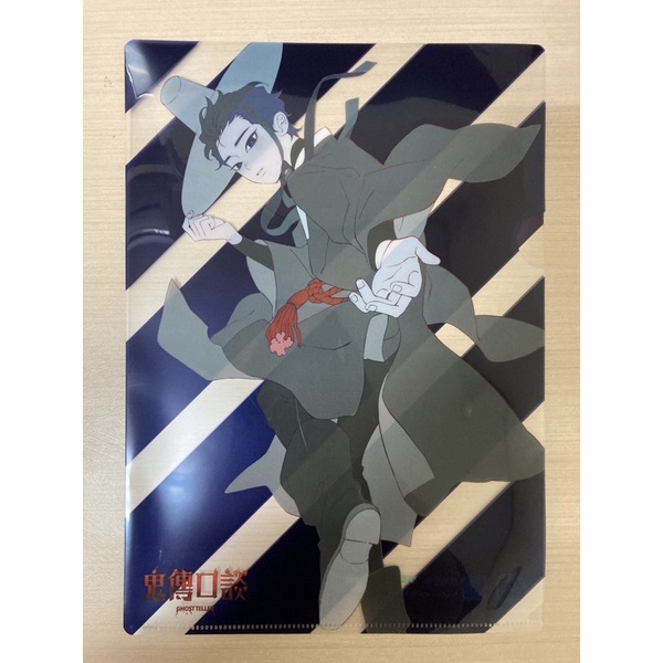 webtoon love again重新再愛？/鬼傳口談 /惡女的變身 資料夾 限量 | 蝦皮購物