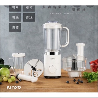 【KINYO】多功能果汁調理機 (JR-298) 3段檔位 3種刀頭 3種杯身 | 切片 切絲 絞肉 碎冰 | 蝦皮購物