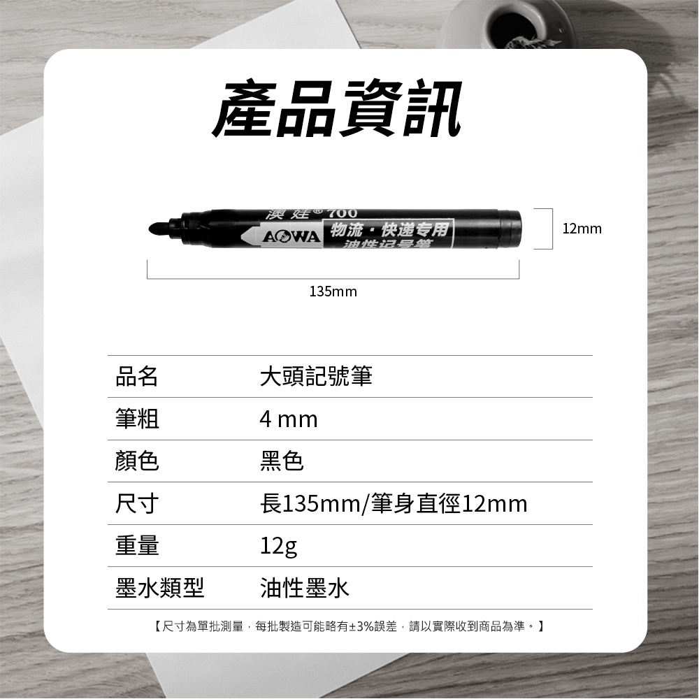 博士特汽修 粗奇異筆 畫板 塗鴉筆 MIT-BHMPB 黑粗麥克筆 油性筆 麥克筆 簽字筆 | 蝦皮購物