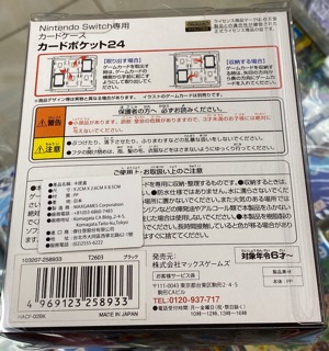 原廠授權 NS switch 卡帶盒 卡帶收納盒 24入 24片裝 透明黑色 MAX GAMES MAXGAMES 全新 | 蝦皮購物