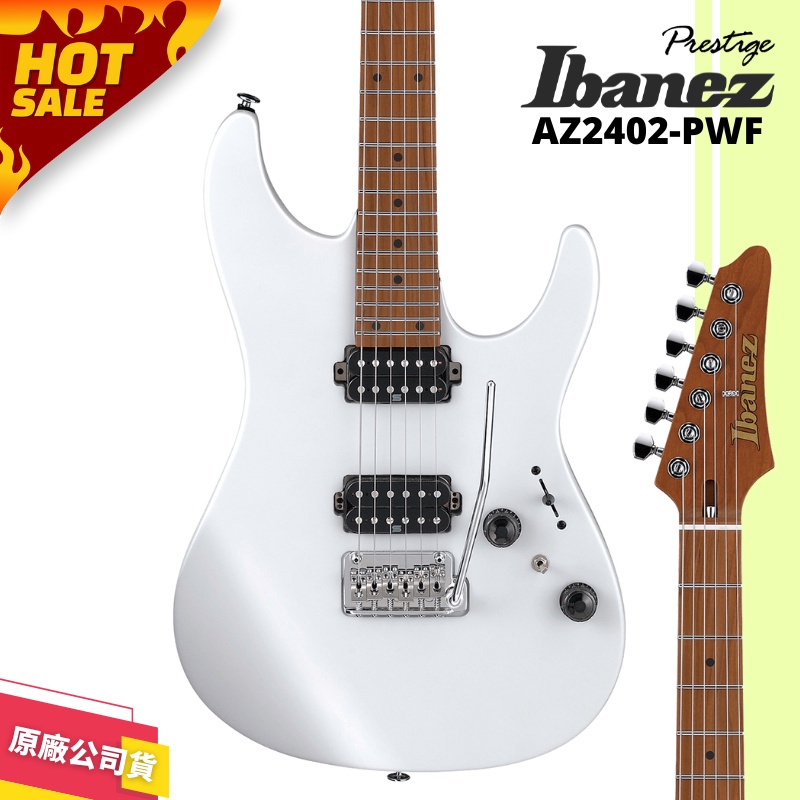 【LIKE MUSIC】頂級日廠 Ibanez Prestige AZ2402 PWF 電吉他 公司貨 AZ | 蝦皮購物