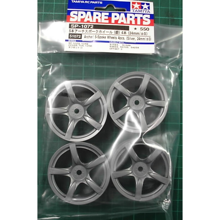 田宮TAMIYA #51072---1/10遙控房車車輪框 銀色5 spoke輪框4入 24mm | 蝦皮購物