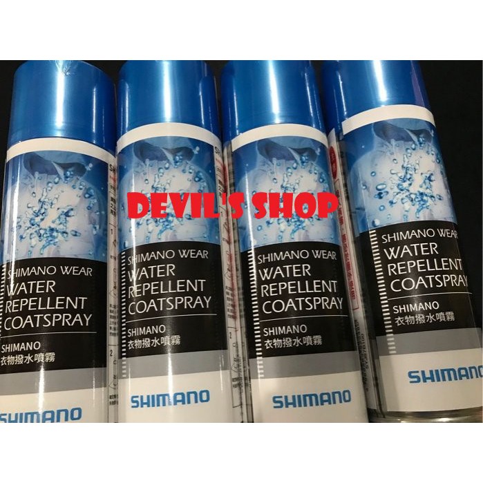 SHIMANO SP-006B 衣物撥水噴霧劑 170ml 梅雨季必備 | 蝦皮購物