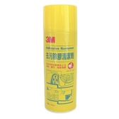 3M 去污除膠清潔劑 (檸檬味黃色罐) 450ml 超取限6瓶 / 3M 除膠劑 265g 去汙除膠劑 | 蝦皮購物