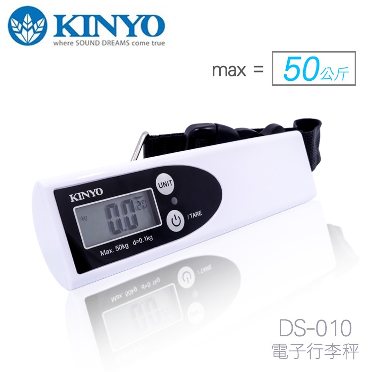 ≈多元也≈附發票 KINYO 電子行李秤 DS-010 智慧電子式歸零與扣重 4種秤量單位 電子式歸零與扣重 電源開關 | 蝦皮購物