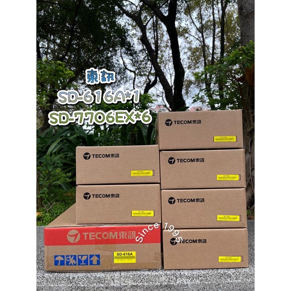 Sincce 1995–(含稅）東訊SD-616A+SD-7706EX*6–總機 電話 | 蝦皮購物