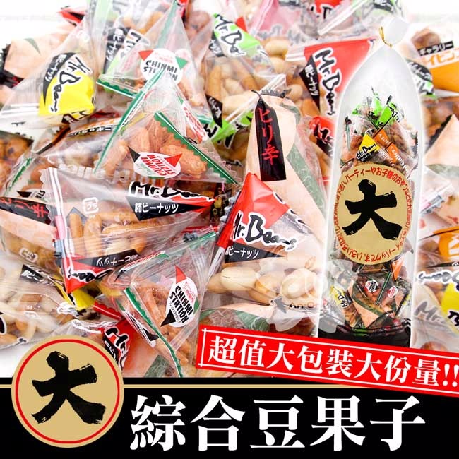 *JP小鋪日本代購*日本 Yasui food 安井 大 綜合豆果子 (310g) | 蝦皮購物