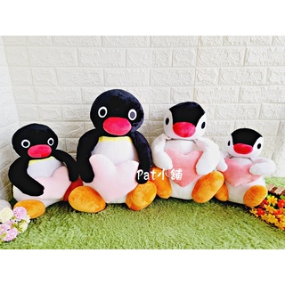 現貨 =Pat小舖= 正版授權 Pingu家族 企鵝家族 Pinga 12吋 16吋 坐姿 抱愛心 娃娃 玩偶 | 蝦皮購物
