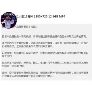 流量密碼 Photigy - Alex Koloskov商業產品攝影棚拍攝照明 | 蝦皮購物