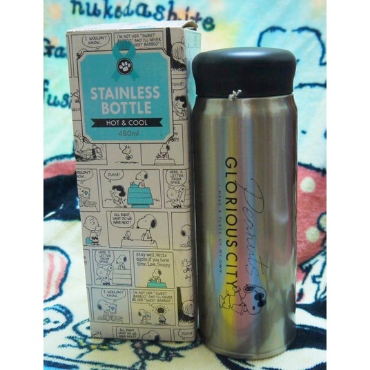 日版﹝PEANUTS﹞限定※SNOOPY史努比※【真空二重構造-輕量設計】保冷/保溫瓶(480ML) | 蝦皮購物