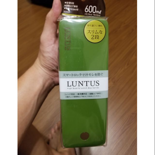 日本 全新餐盒 luntus high quality lunch box 600ml 綠色 | 蝦皮購物
