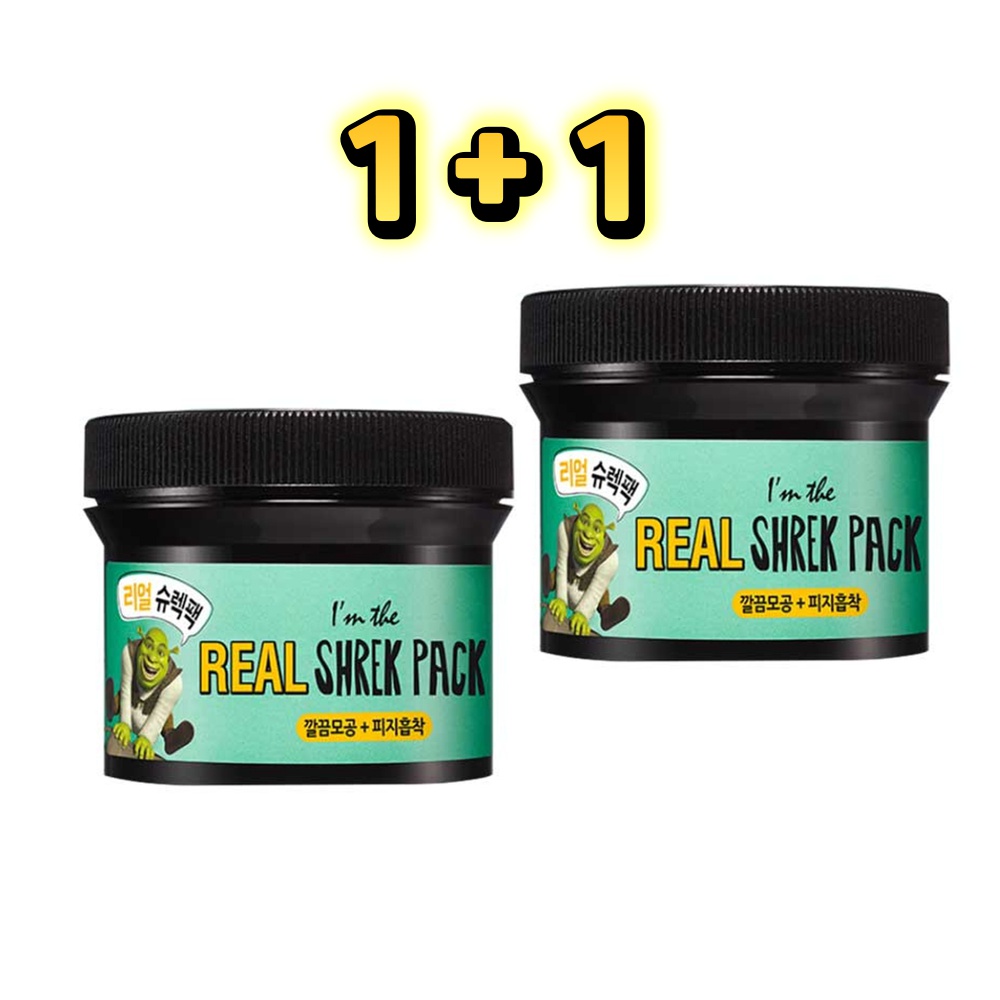 Dreamworks Shrek I'm The Real Shrek Pack 110g + 110g | 蝦皮購物