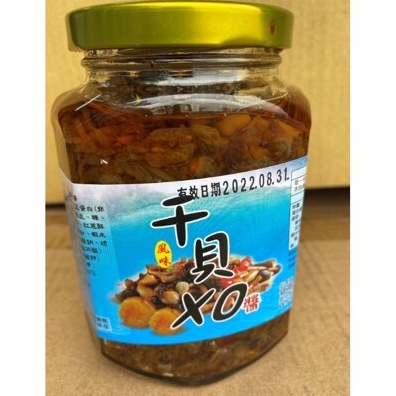 $24H出貨$ 干貝 XO醬 干貝醬 (大罐380g) XO干貝醬 好吃 | 蝦皮購物
